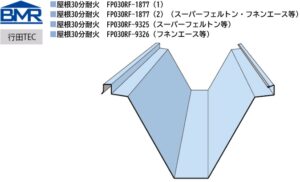 角馳l型 H168 - ビルトマテリアル株式会社